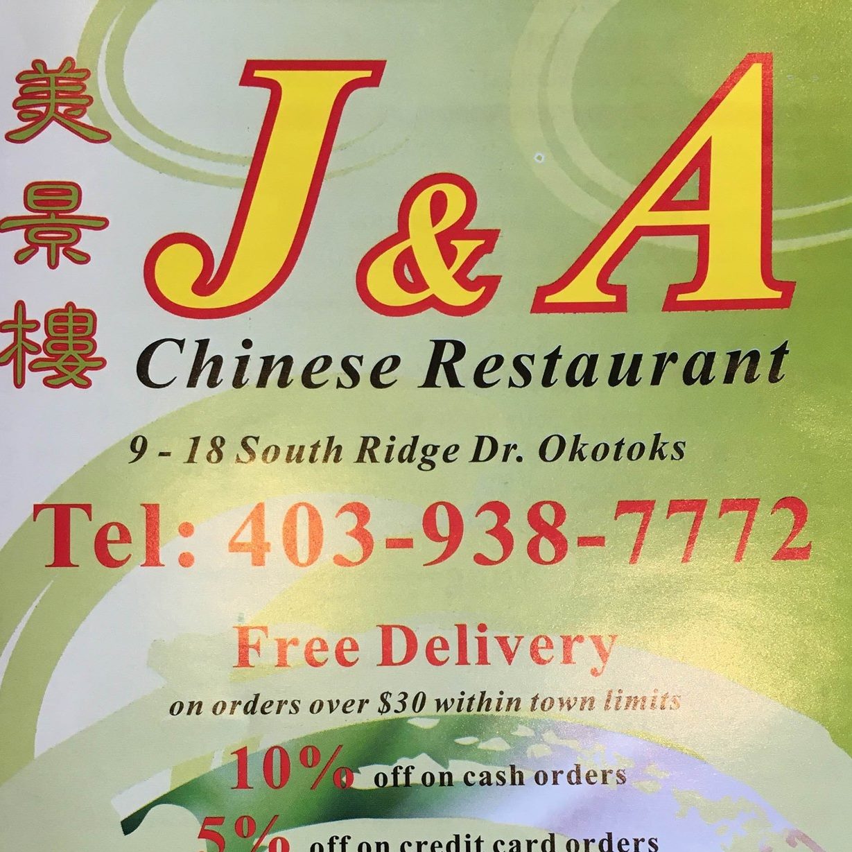 J&A Chinese Restaurant - Okotoks, AB | Alberta Local
