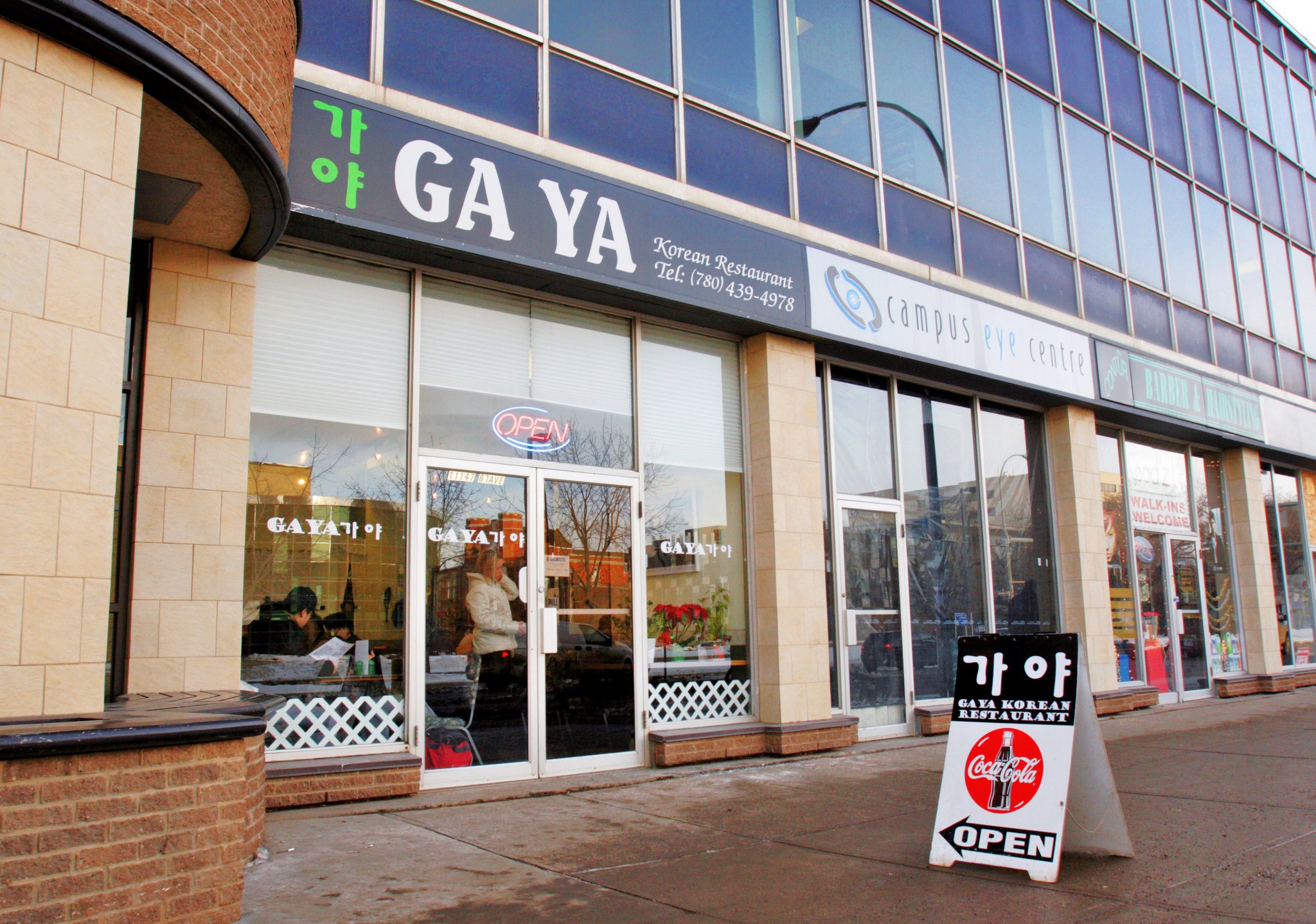 Gaya Korean Restaurant - Edmonton, AB | Alberta Local